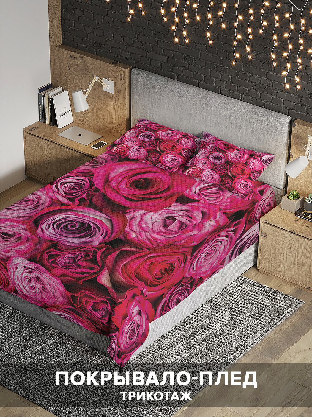 Покрывало на 1,5-спальную кровать Ambesonne Ambesonne "Фуксиевые розы" 160х220 см с 2-мя наволочками 50x70 см