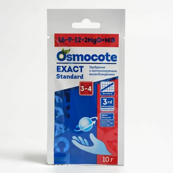 Удобрение Osmocote Exact Standart, 3-4 месяца действия, NPK 16-9-12+2MgO+МЭ, 10 г * 5 шт