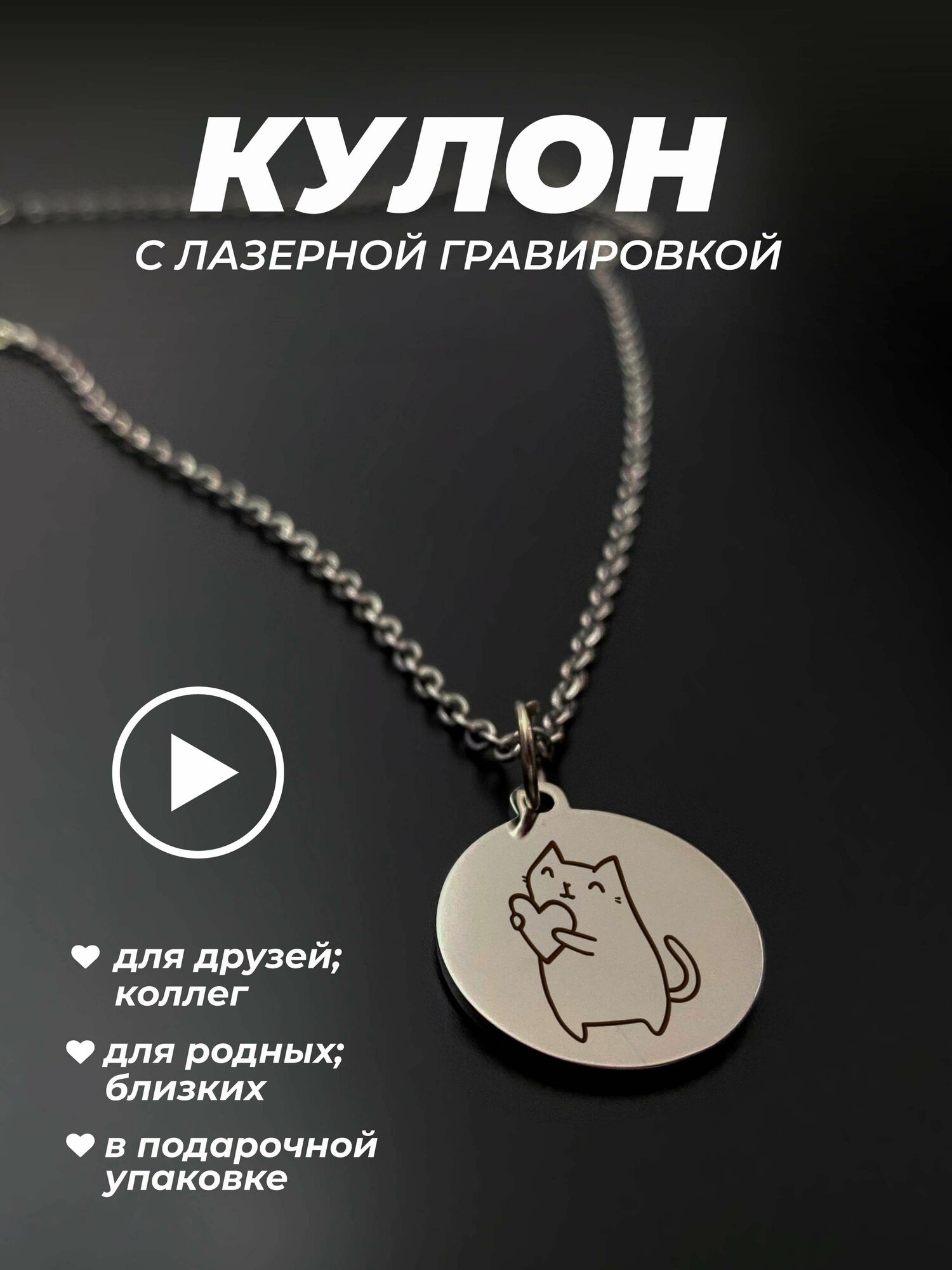 Колье, металл