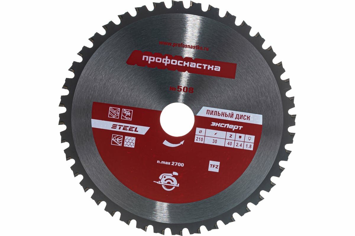 Эксперт № 508 диск пильный по стали 210х30 мм Z40 TFZ 0 STEEL, ПрофОснастка 60401028