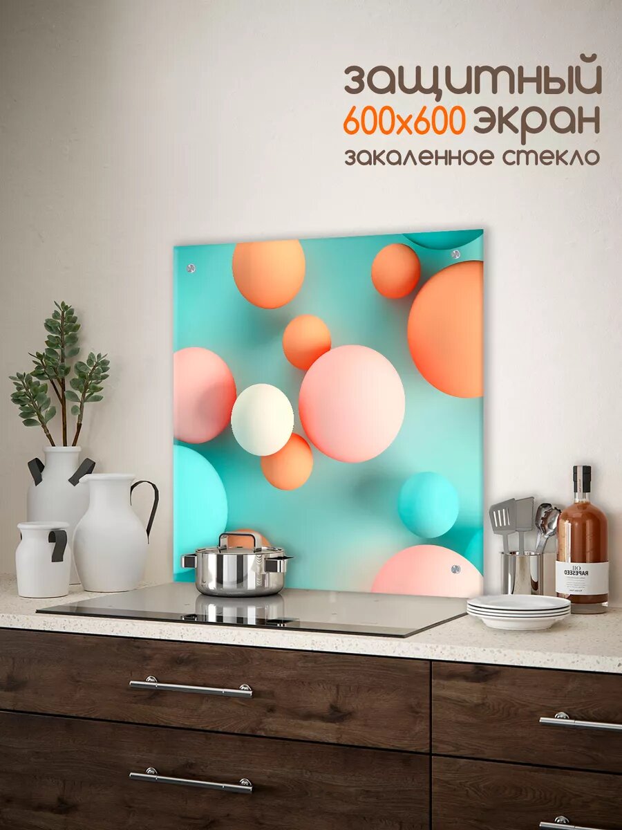 Защитный экран для плиты 600х600