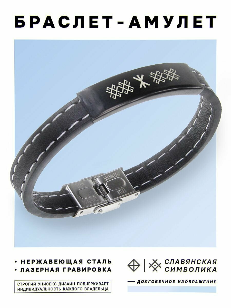 Браслет, металл