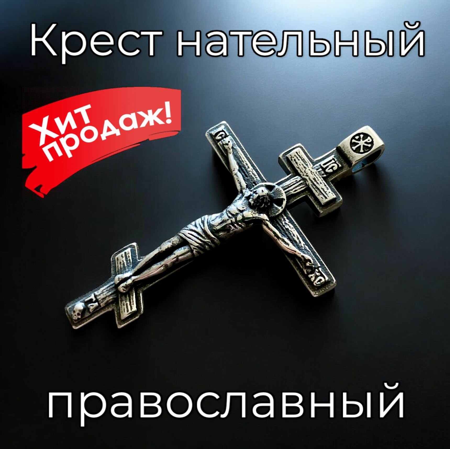 Подвеска
