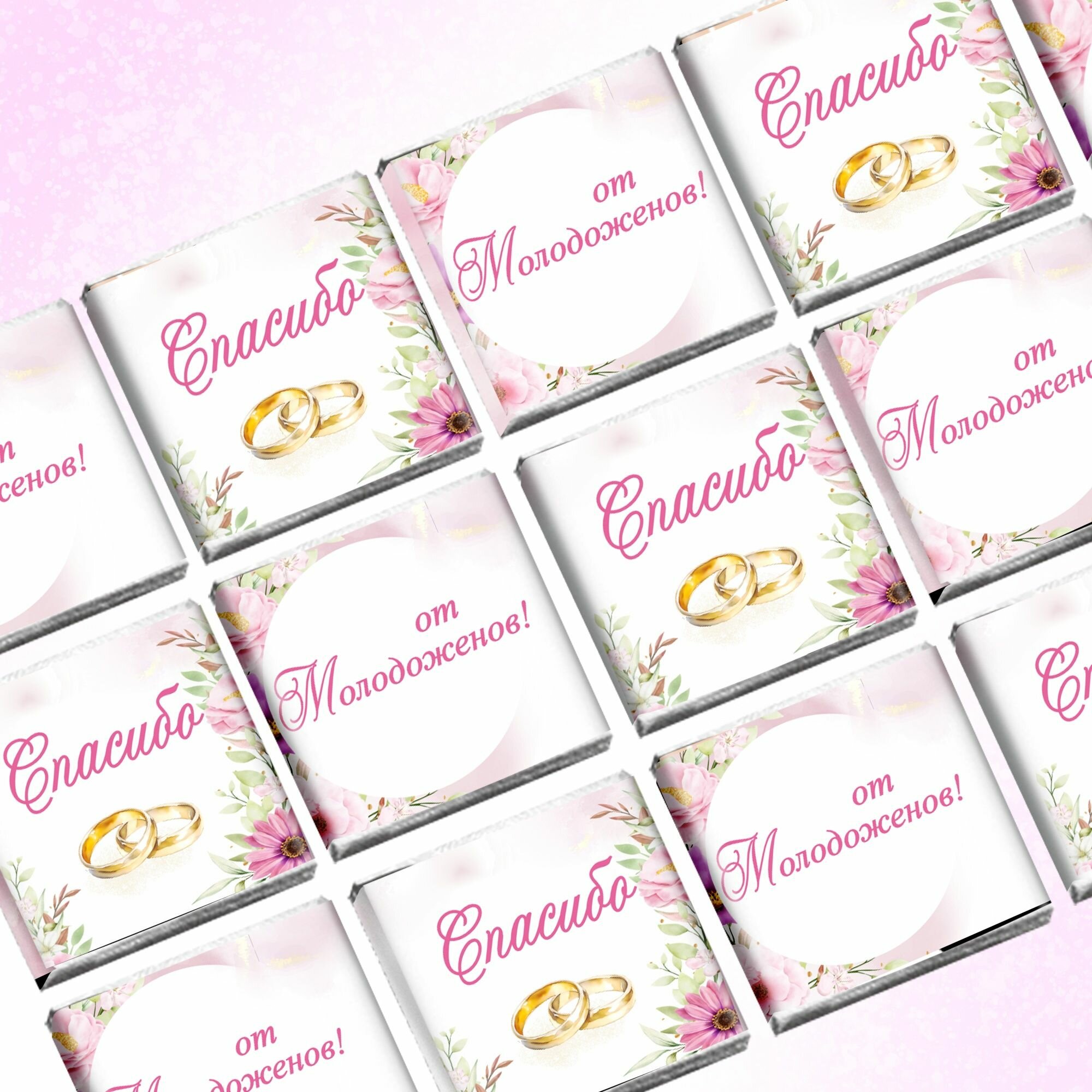 Свадебный шоколад в подарок гостям на свадьбе, бонбоньерки. Подарочный сюрприз от молодоженов для каждого гостя