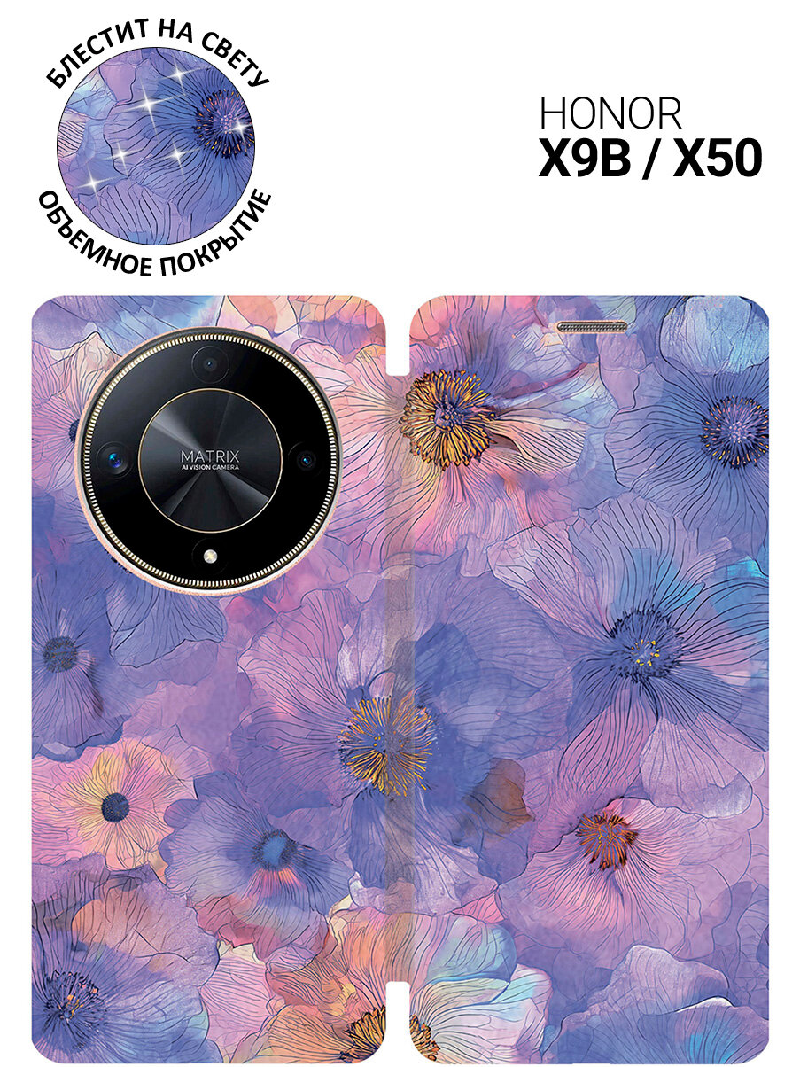 Чехол-книжка на Honor X9b / X50 с принтом "Фиолетовые маки" золотой