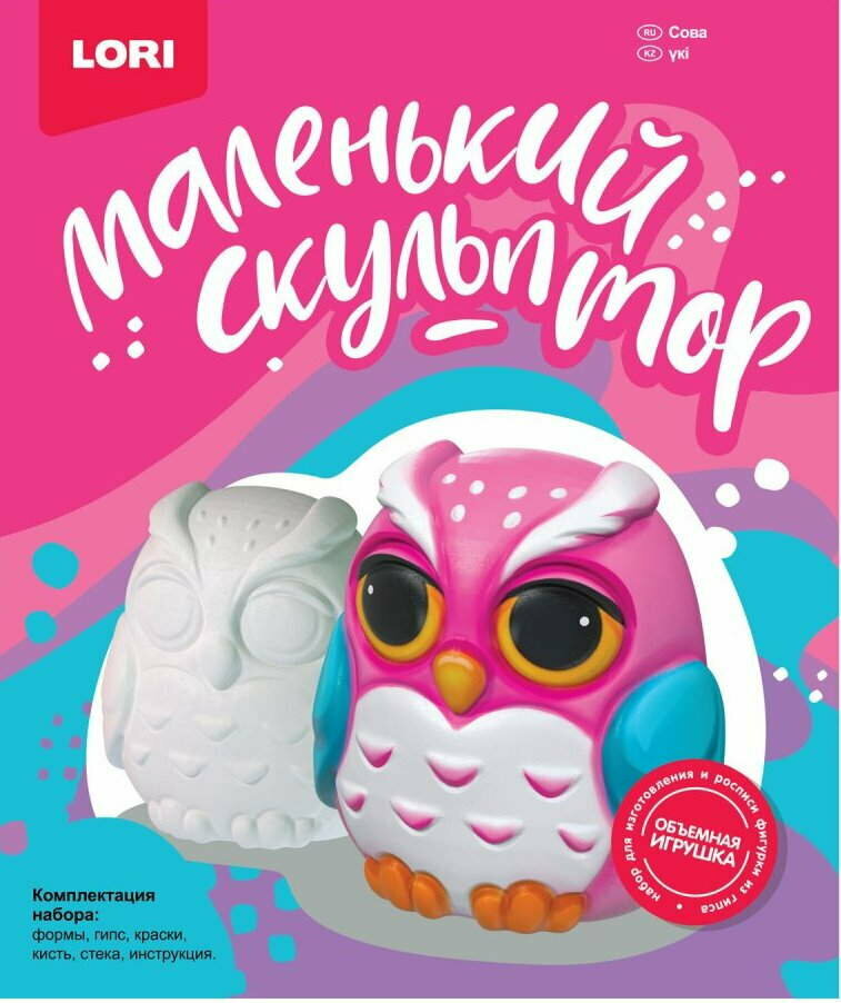 Маленький скульптор "Сова"