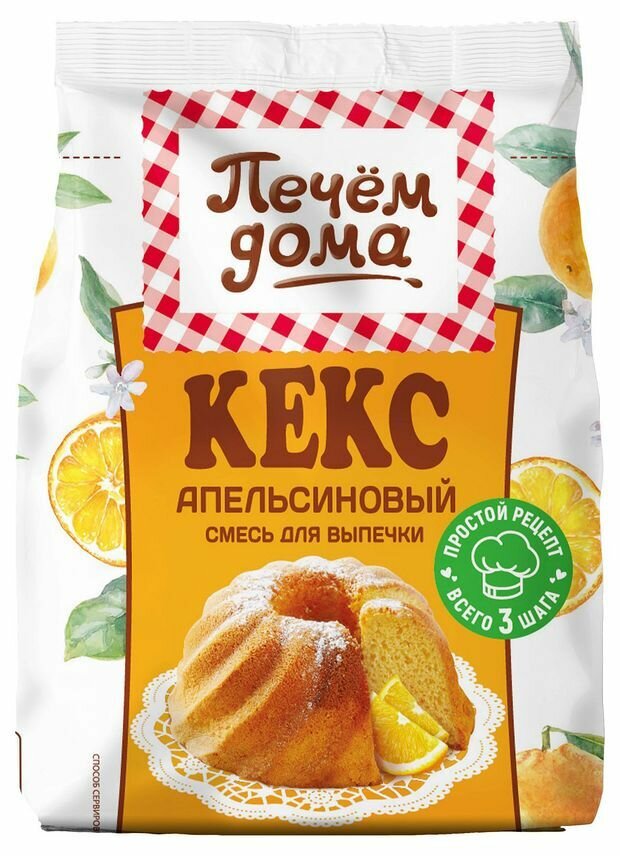 Печем дома Кекс апельсиновый 300 гр*5 шт