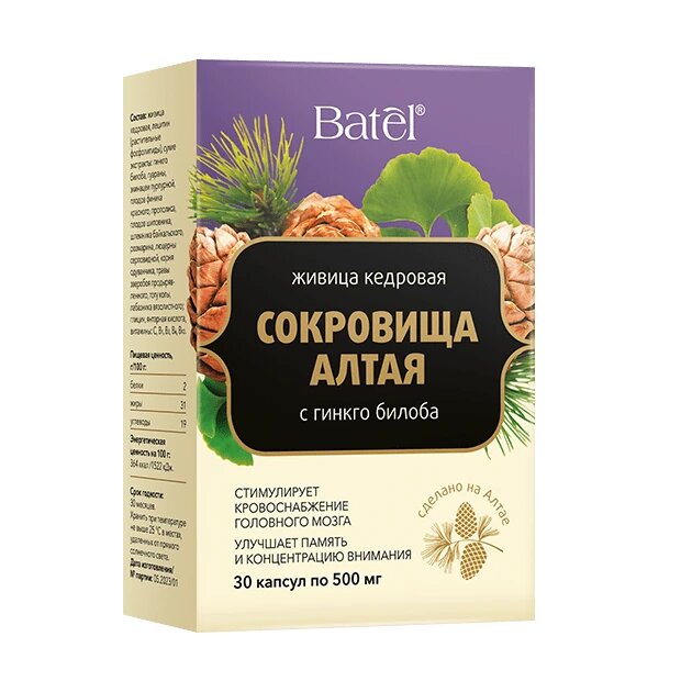 Живица кедровая с гинкго билоба Batel 30 капсул по 500 мг