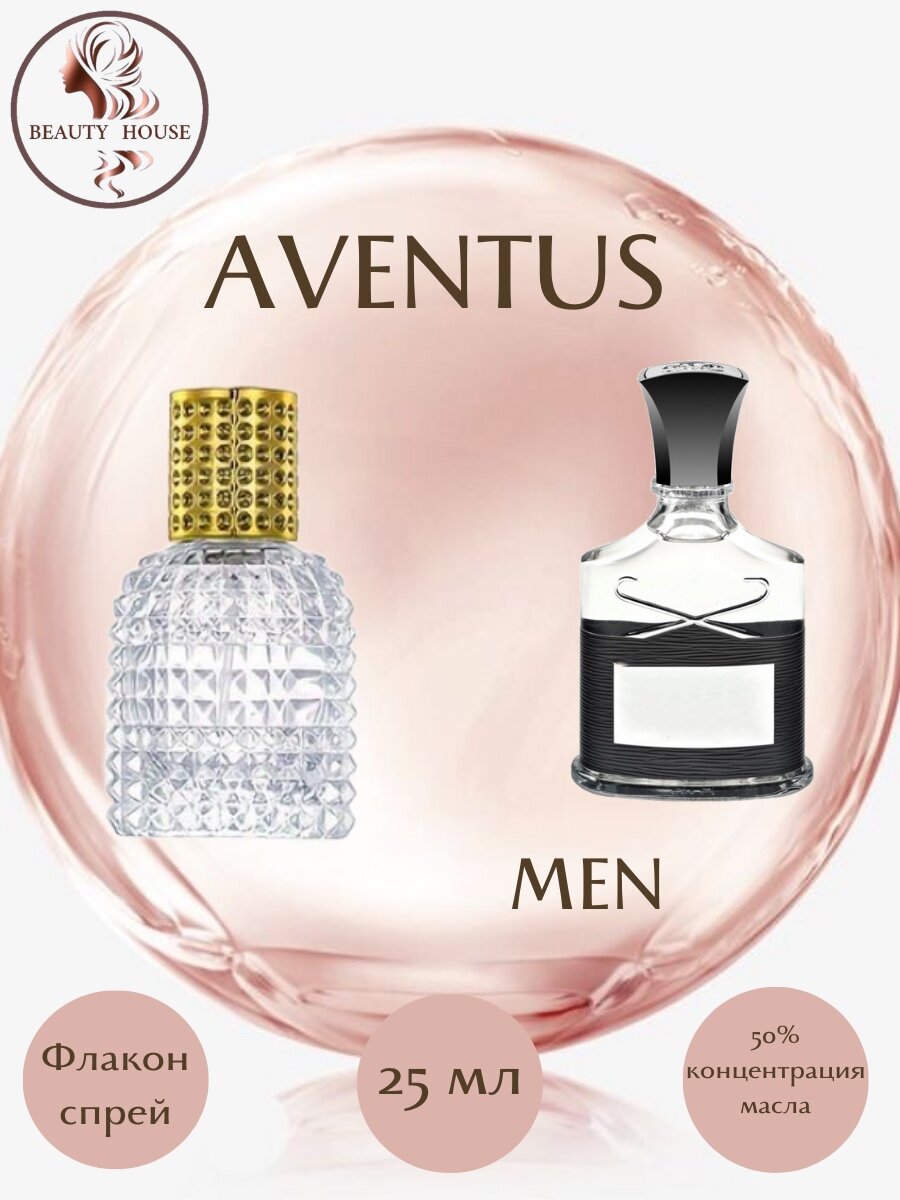 Духи масляные AVENTUS масло спрей 25 мл мужские, шипровые, фруктовые