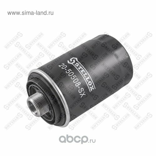 Фильтр масляный Stellox 2050508SX