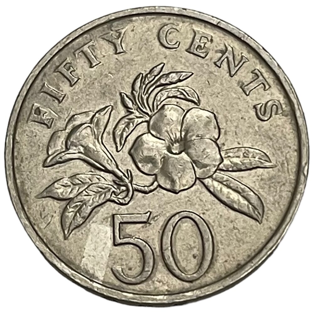 Сингапур 50 центов 1993 г. (Лот №2)