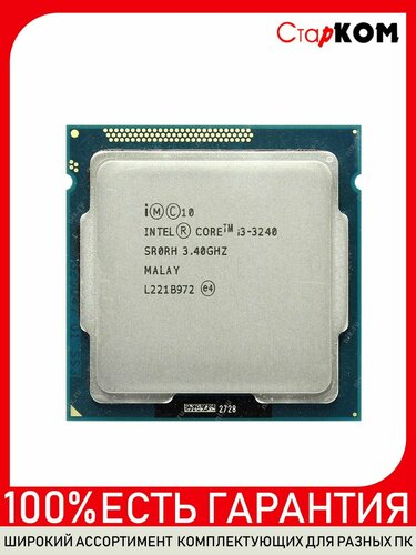Процессор Intel Core i3-3240 LGA1155 — купить в интернет-магазине ...