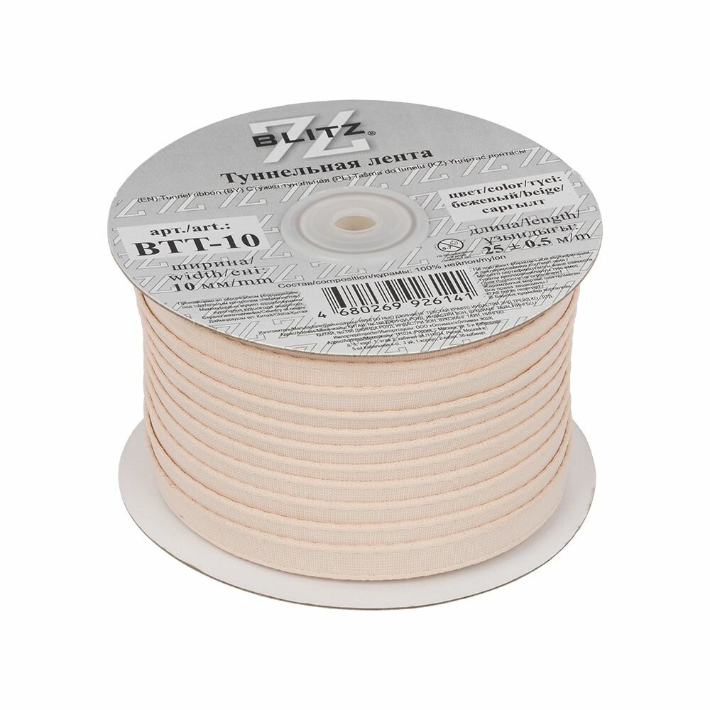 Ленты "BLITZ" BTT-10 туннельная 10 мм 25 м №012 т. синий