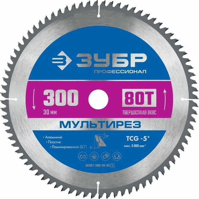 Диск пильный по алюминию Мультирез, ЗУБР 300 х 30 мм, 80Т