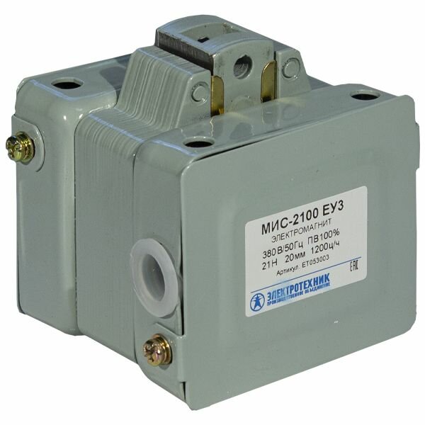 Электромагнит МИС-2100 ЕУ3, 380В, тянущее исполнение, ПВ 100%, IP20, с жесткими выводами Электротехник ET053003