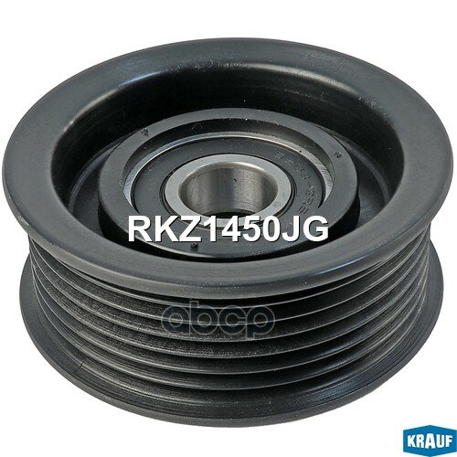 Ролик обводной приводного ремня Krauf арт. RKZ1450JG