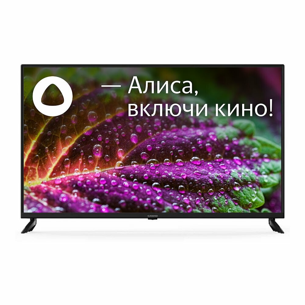 Телевизор SunWind SUN-LED32XS300 Яндекс ТВ 4K UHD разрешение 1366x768 43 частота обновления 60 LED