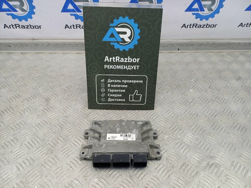 Б/У Блок управления двигателем Renault Sandero Stepway 2 / Рено Сандеро Стэпвей 2 1.6 K4M2845 102 Л.С 2015