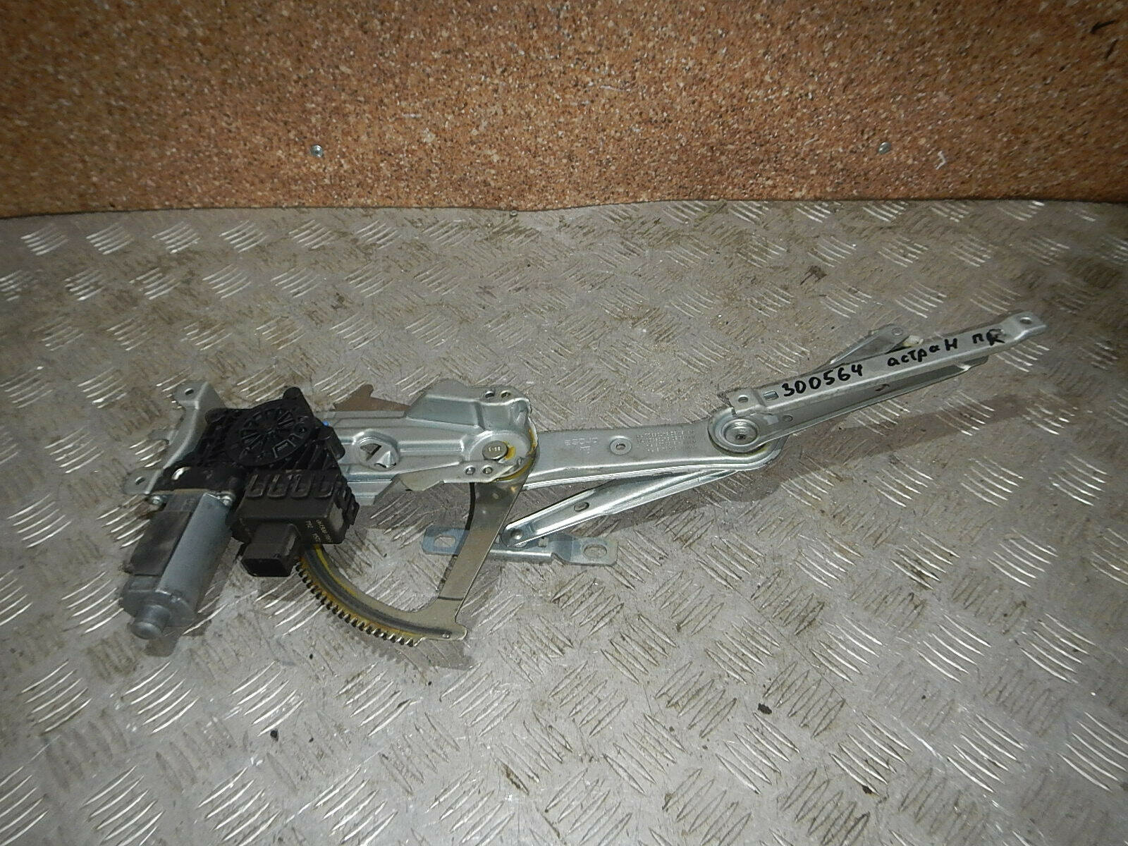 Б/У Стеклоподъемник электр.передний правый, Opel (Опель)-ASTRA H (04-) OPEL ASTRA H (04-) С моторчиком Без видимых повреж...