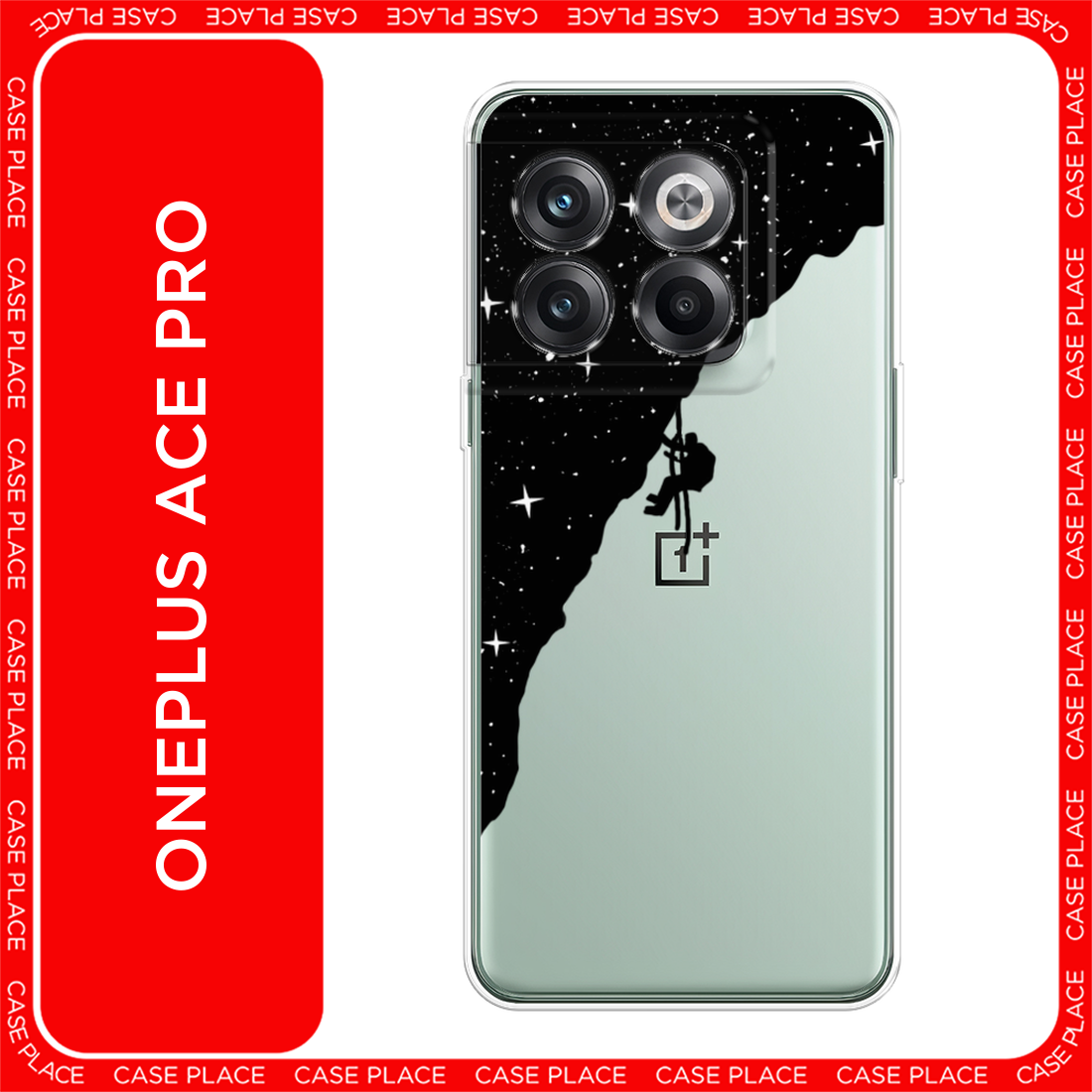 Чехол на OnePlus Ace Pro / Ван плюс Эйс Про с принтом Скалолаз в космосе, прозрачный