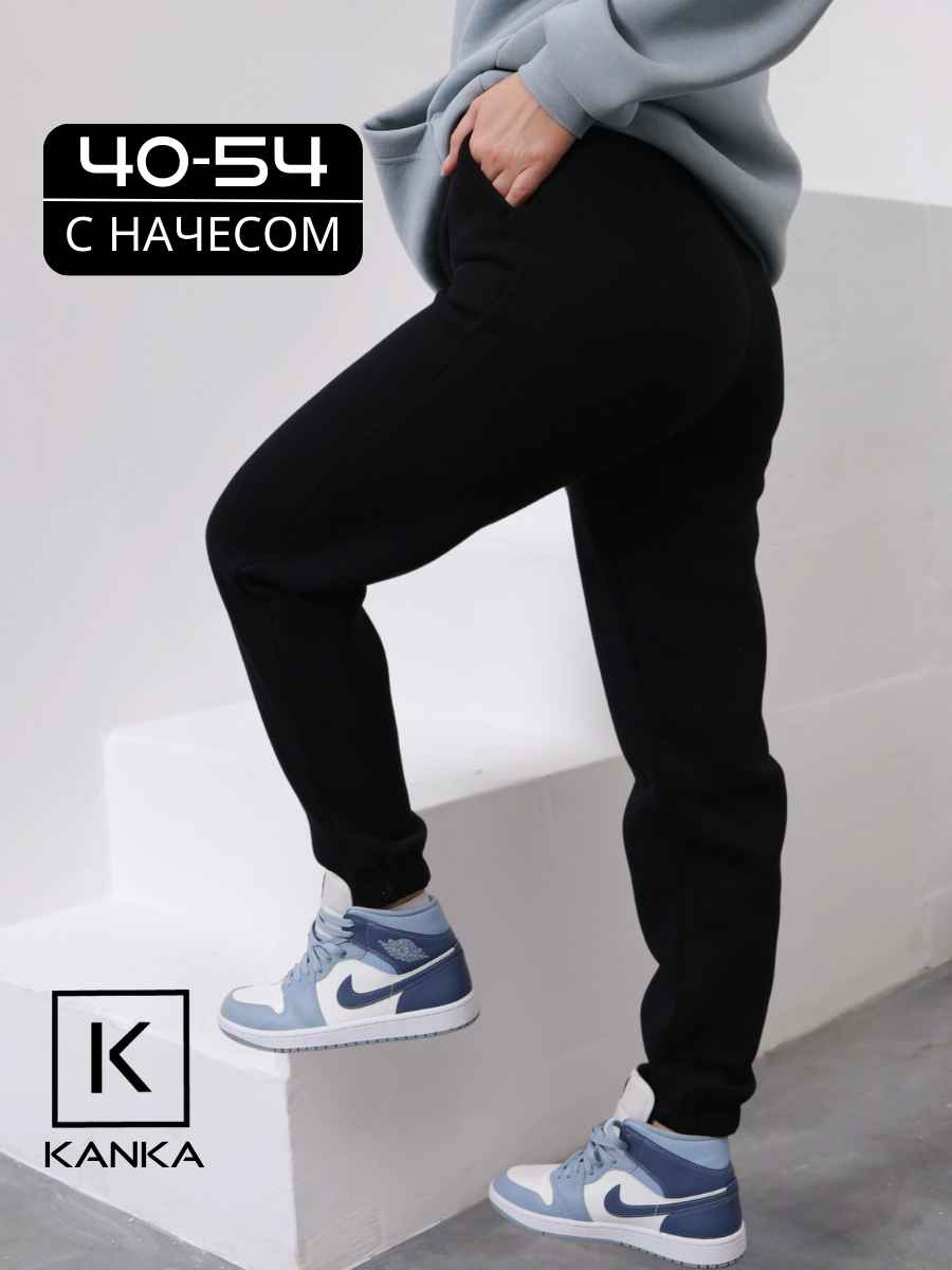 Брюки спортивные