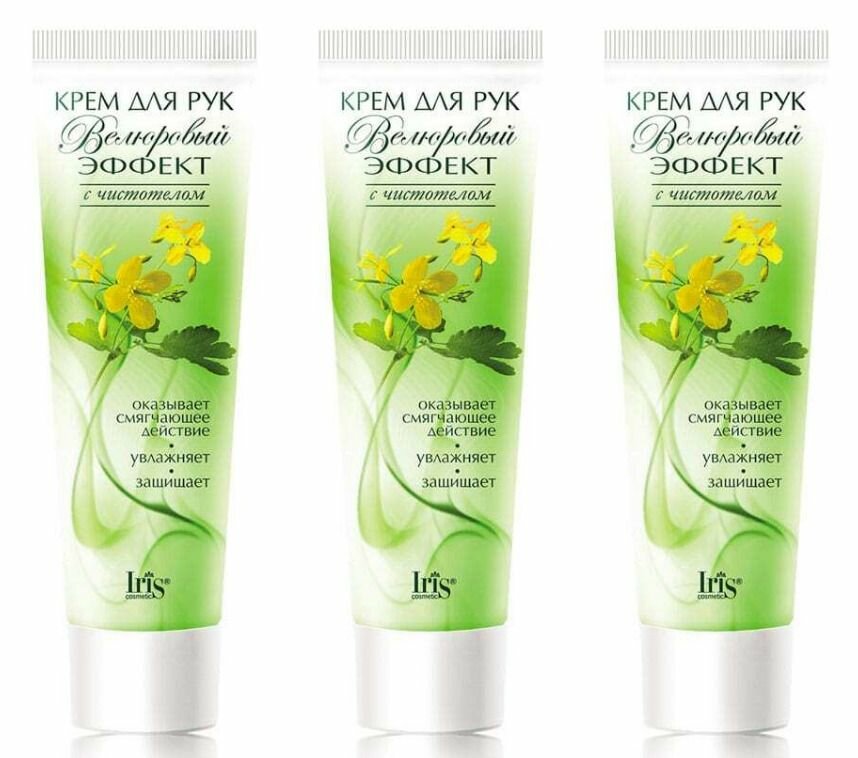 Iris cosmetic Крем для рук С Чистотелом, Велюровый эффект, 100 мл, 3 шт