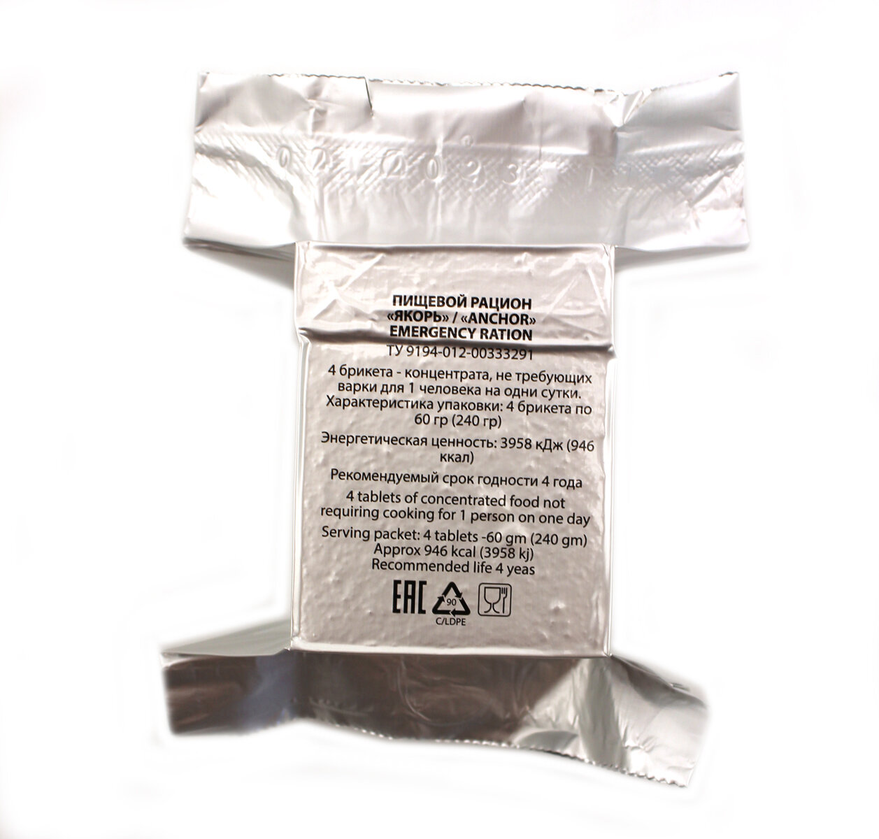 Пищевой рацион питания Якорь /Anchor Emergency Ration