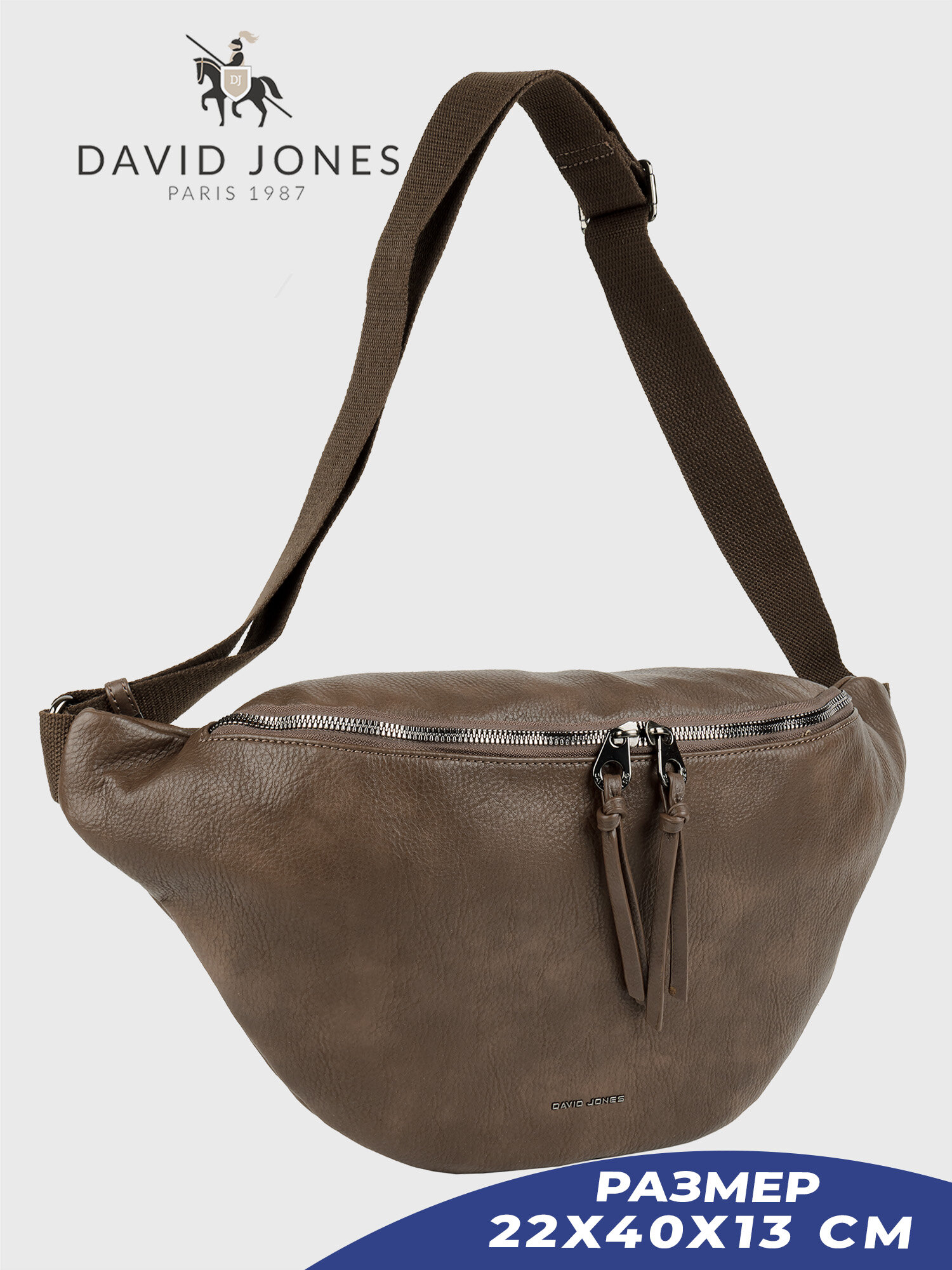 Сумка кросс-боди