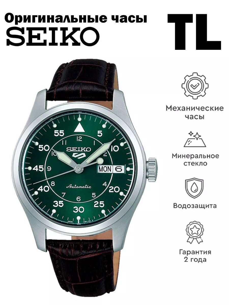 Наручные часы 5 Sports