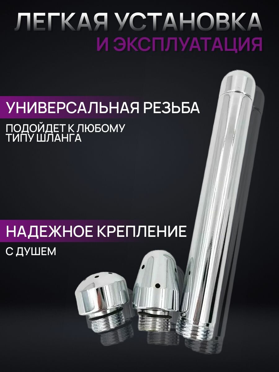 Анальный душ с 3 насадками для подготовки к аналу Joy lines клизма перед сексом для промывания ануса, интим товар для взрослых мужчин и женщин 18+