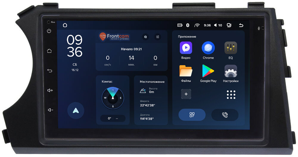 Штатная магнитола SsangYong Kyron, Korando, Actyon Teyes CC3L WIFI 2/32 7" RP-SYAC-42 Android 8.1 (DSP, AHD)