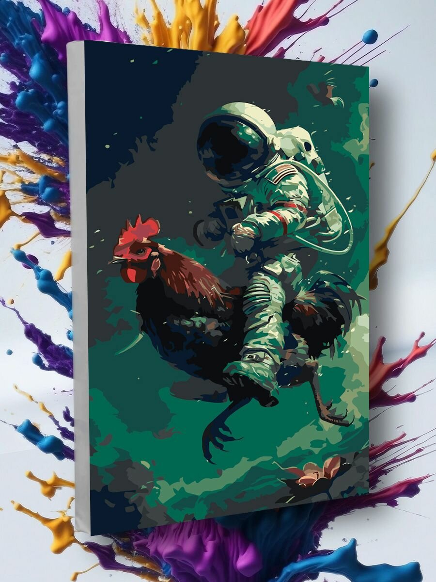 Картина по номерам Космонавт 40х50