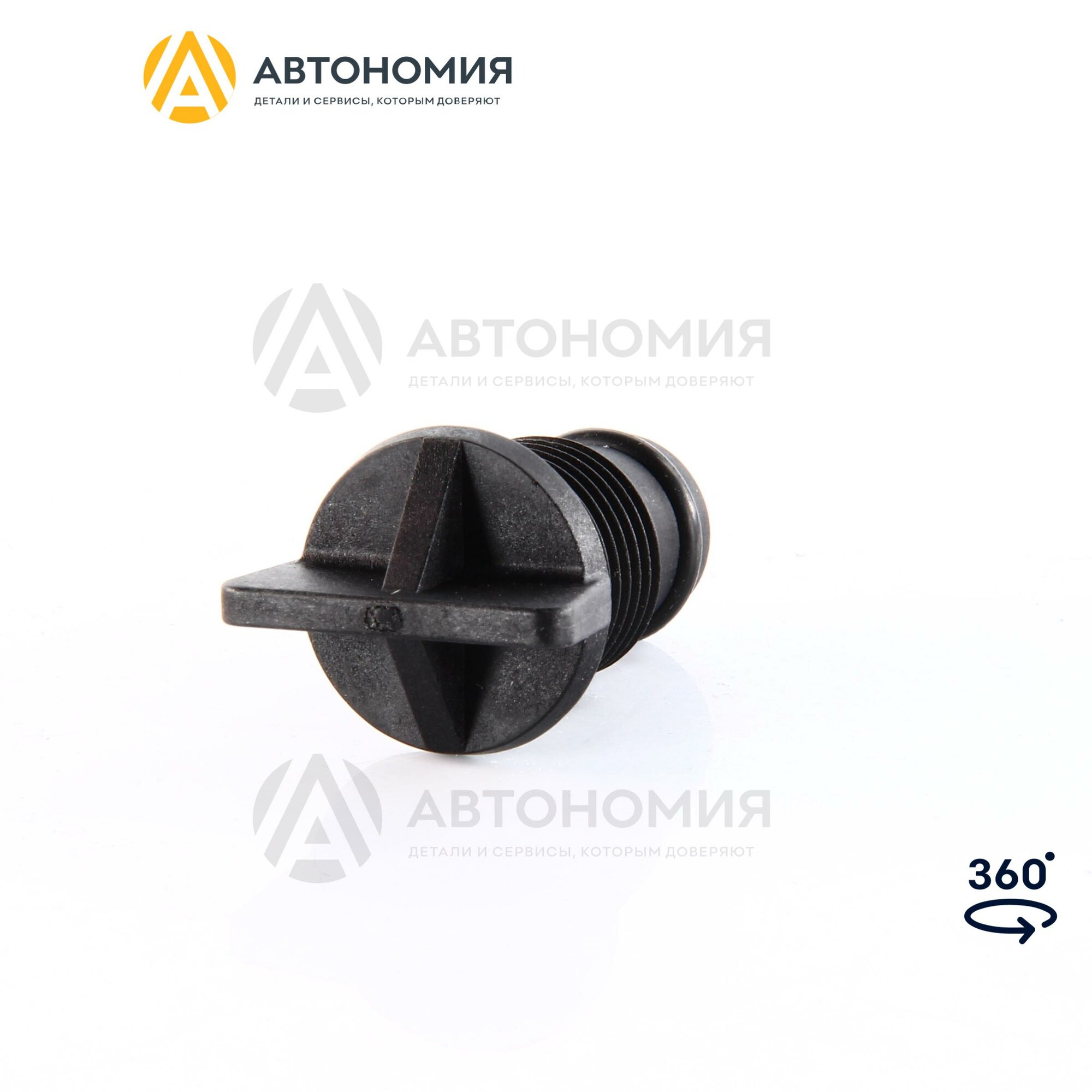 Пробка сливная радиатора General Motors 13267636