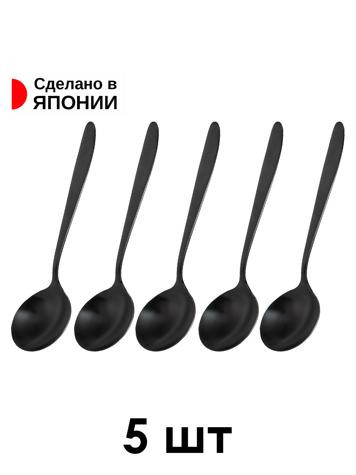 Ложка для супа / бульона / жидкого десерта, 5 шт, 15х4,5х0,2 см