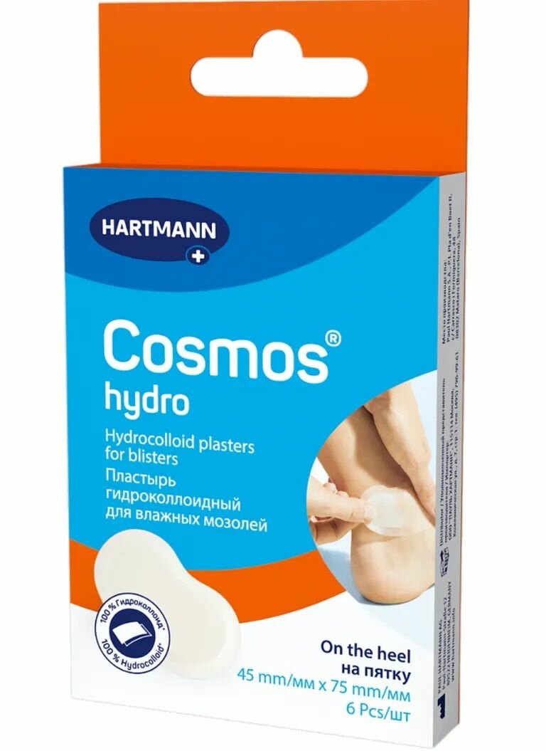 Хартманн Cosmos Hydro, пластырь гидроколлоидный для влажных мозолей на пятку 75 х 45 мм, 6 шт.