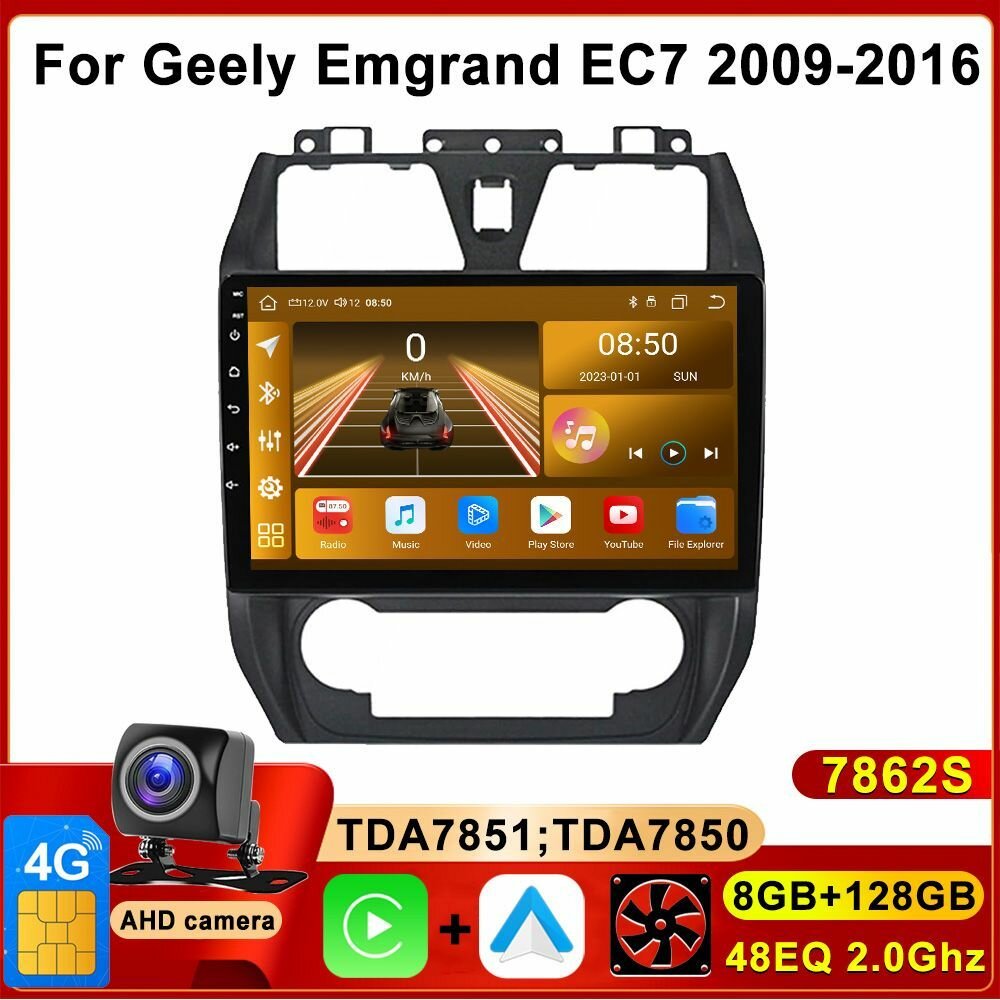 Магнитола для Geely emgrand ec7 2009-2016/автомагнитола Джили Эмгранд ЕС7, Android 8+128ГБ, QLED экран 9 дюймов, GPS навигация/Carplay/Wifi