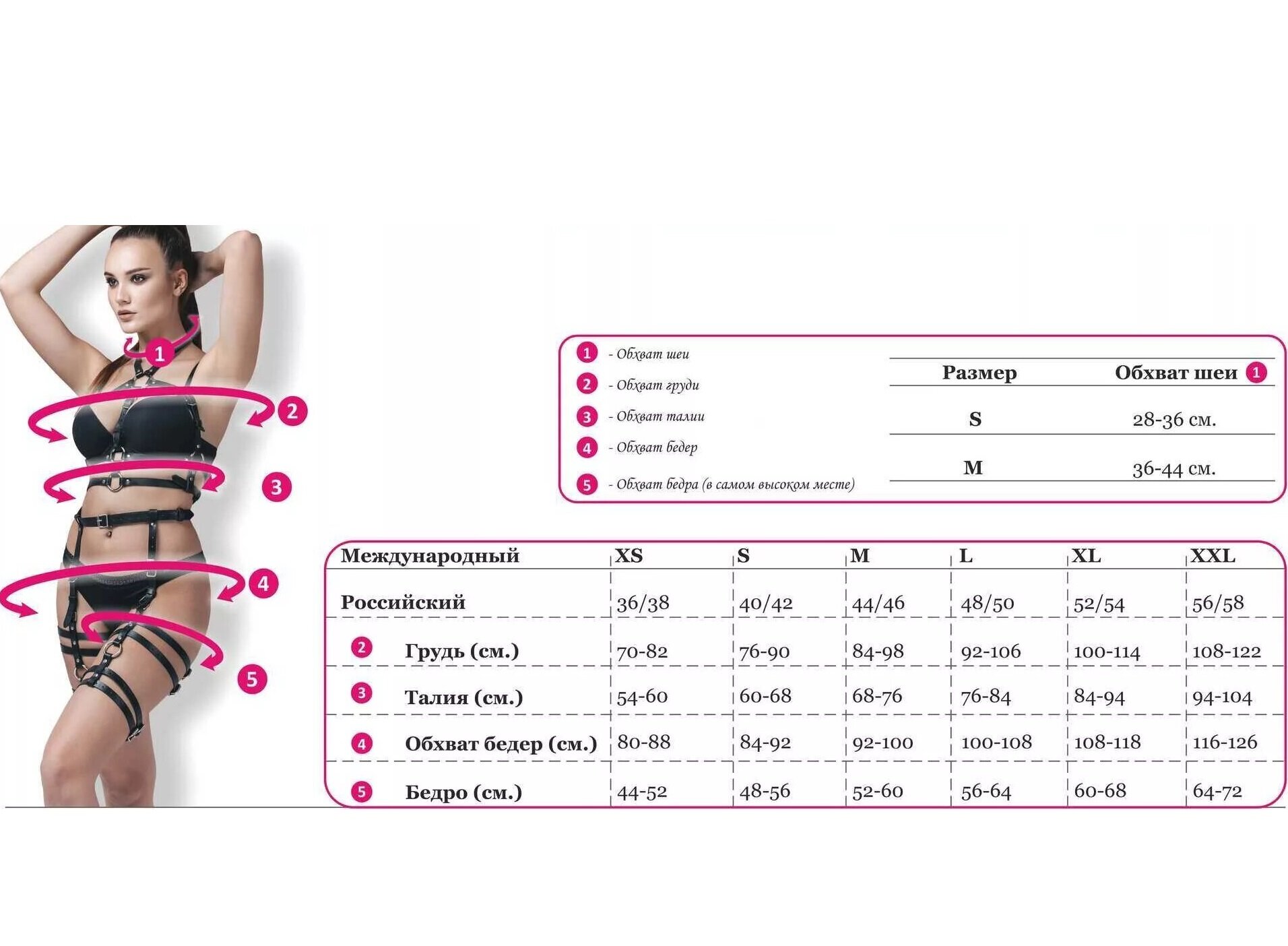 Гартеры с наручниками Melissa, натуральная кожа, черный цвет, размер S/M