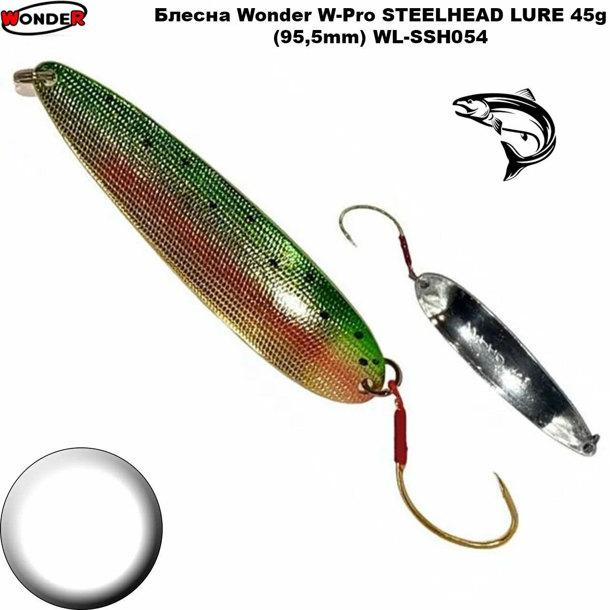 Блесна Wonder W-Pro STEELHEAD LURE 45g (95,5mm) WL-SSH054