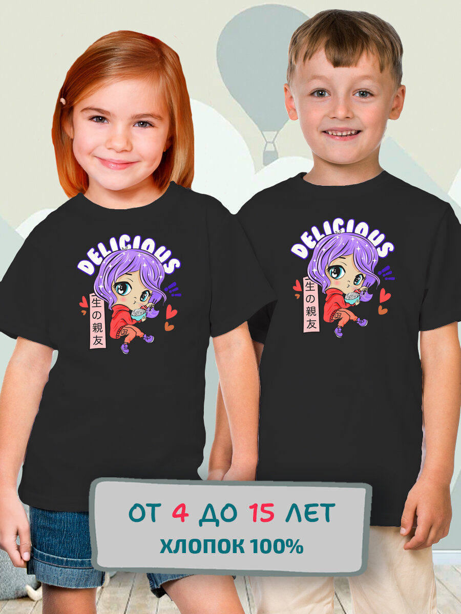 Футболка аниме девушка delicious