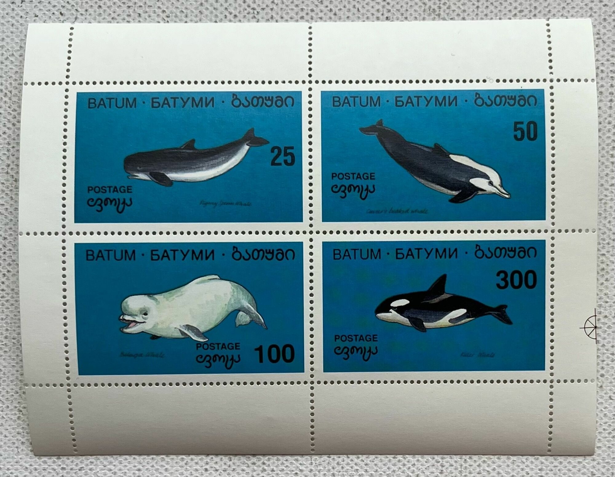 Грузия Батуми блок 1992 года Морская Фауна