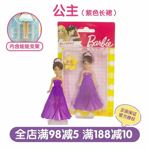 1 шт. оригинальные мини-куклы Барби Make Belive Series, коллекция одиночных игрушек принцессы для девочек с подставкой, певица, балерина, фея