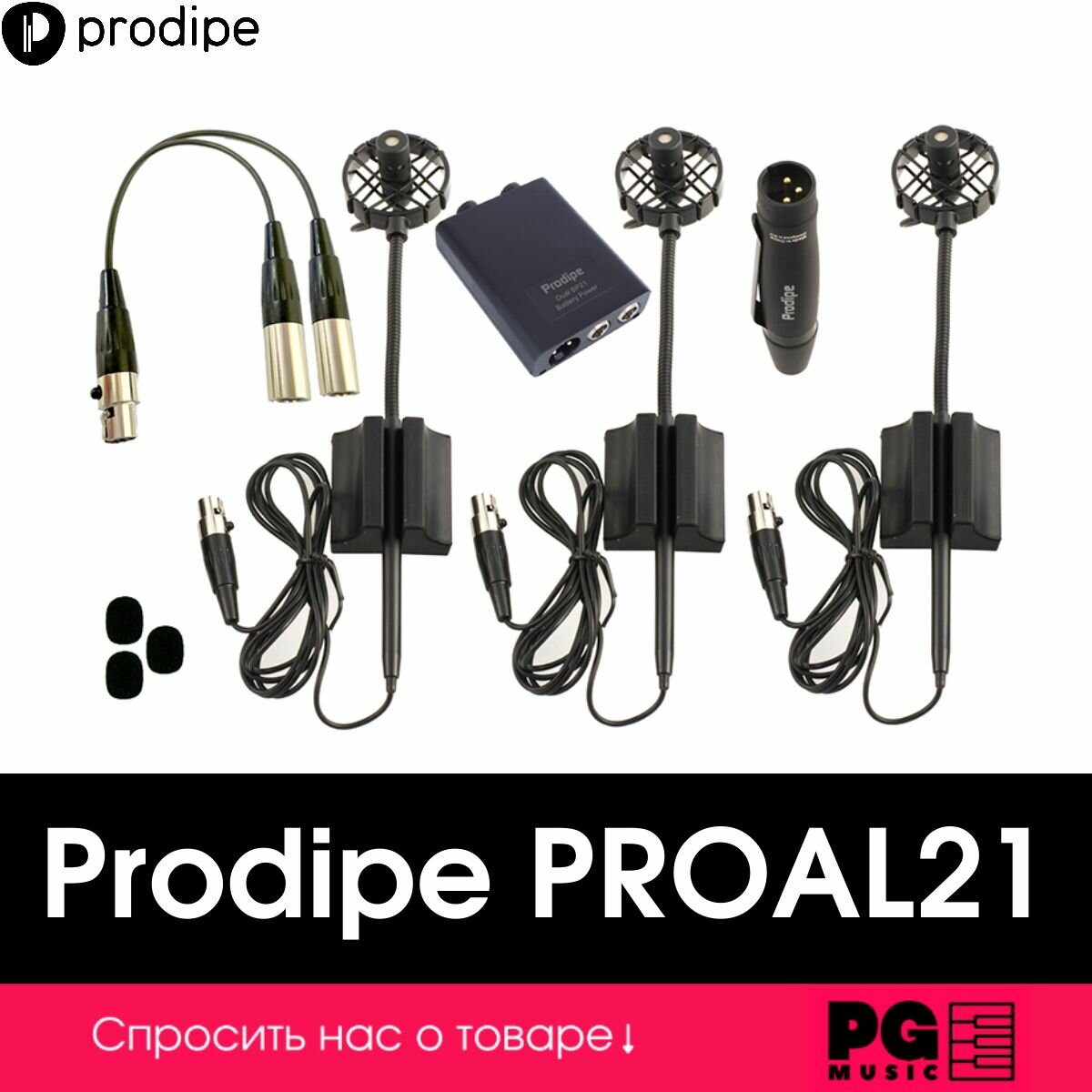 Комплект микрофонов для аккордеона/баяна Prodipe PROAL21 AL21