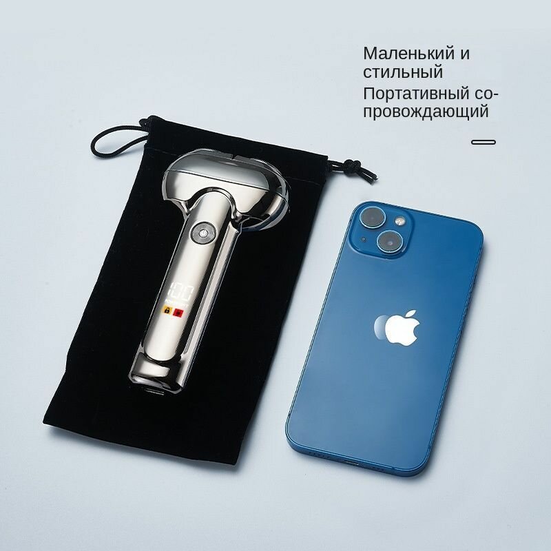 Электробритва мужская, шейвер роторная бритва для мужчин электрическая с плавающими головками для сухого и влажного бритья, серая, Подарок мужчине, парню