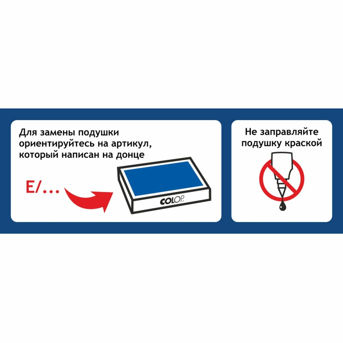 Датер автоматический Colop S2460 Bank (58х27мм, 3 строки, свободное поле, металл)