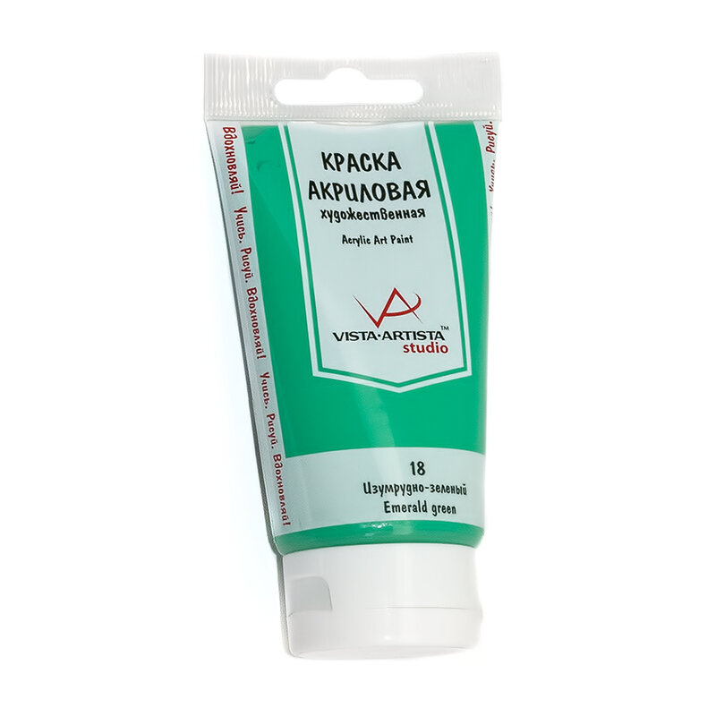 "VISTA-ARTISTA" Studio глянцевая VAAP-75 75 мл 18 Изумрудный светлый (Light Emerald Green)