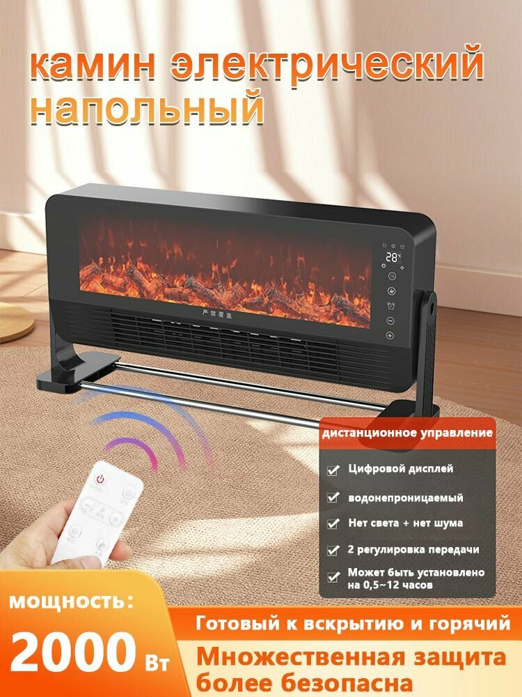 Камин J1NSANGE MZ88, электрический, 2 кВт, с дистанционным управлением, красный/черный