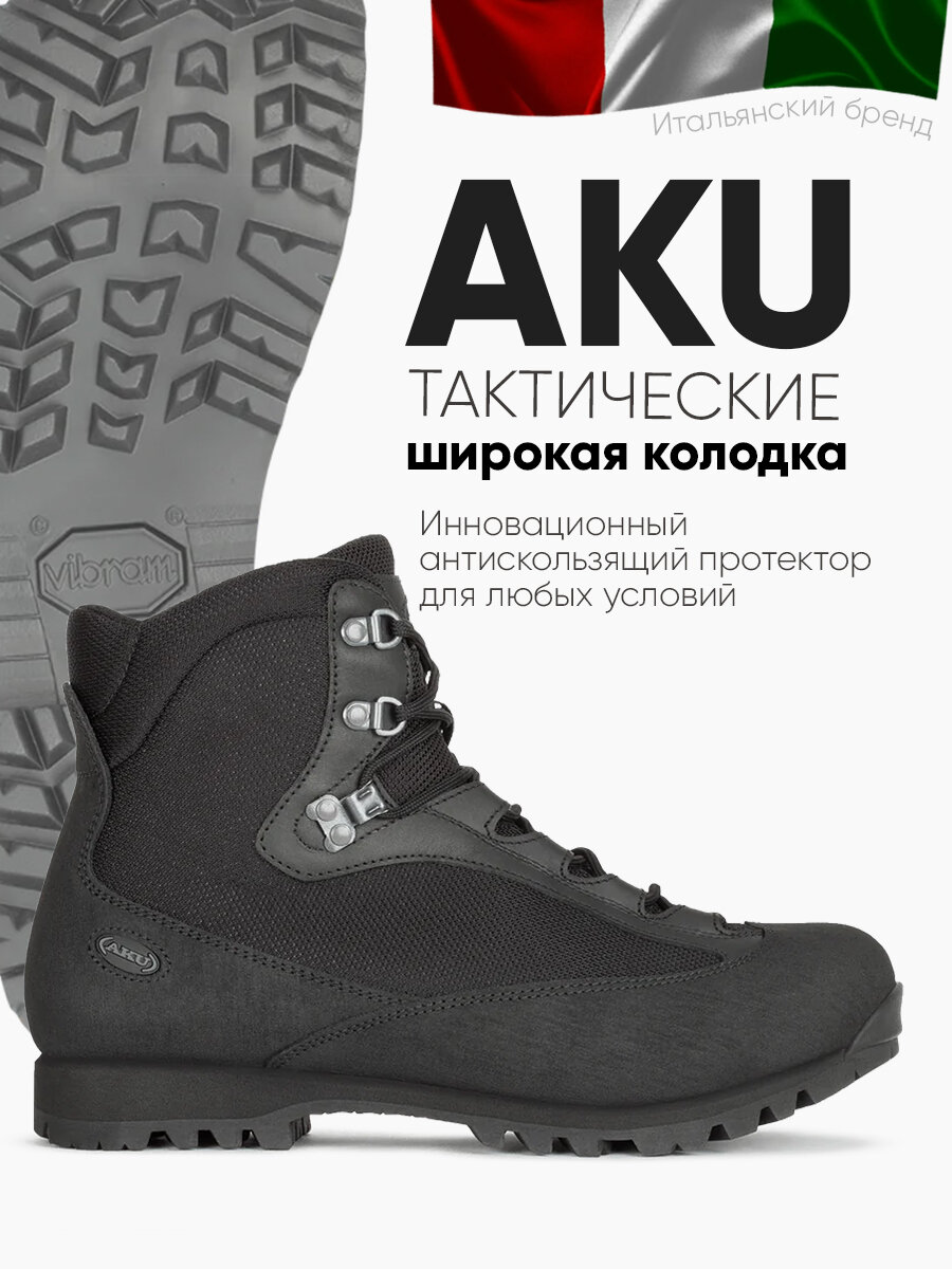 Ботинки