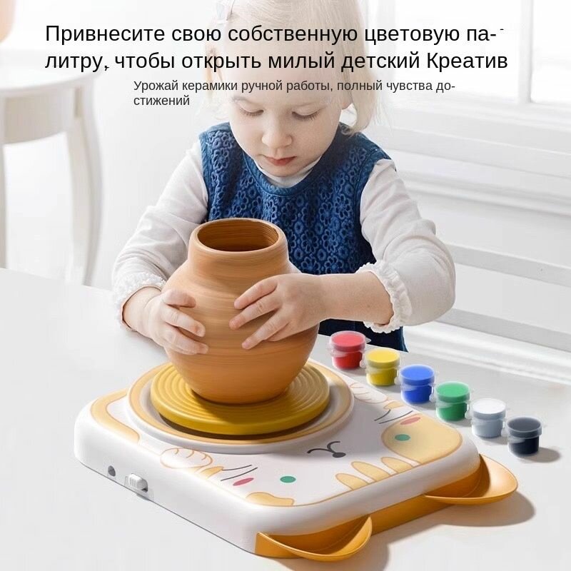 Детский гончарный круг с безобжиговой глиной. Набор для творчества для девочек и мальчиков