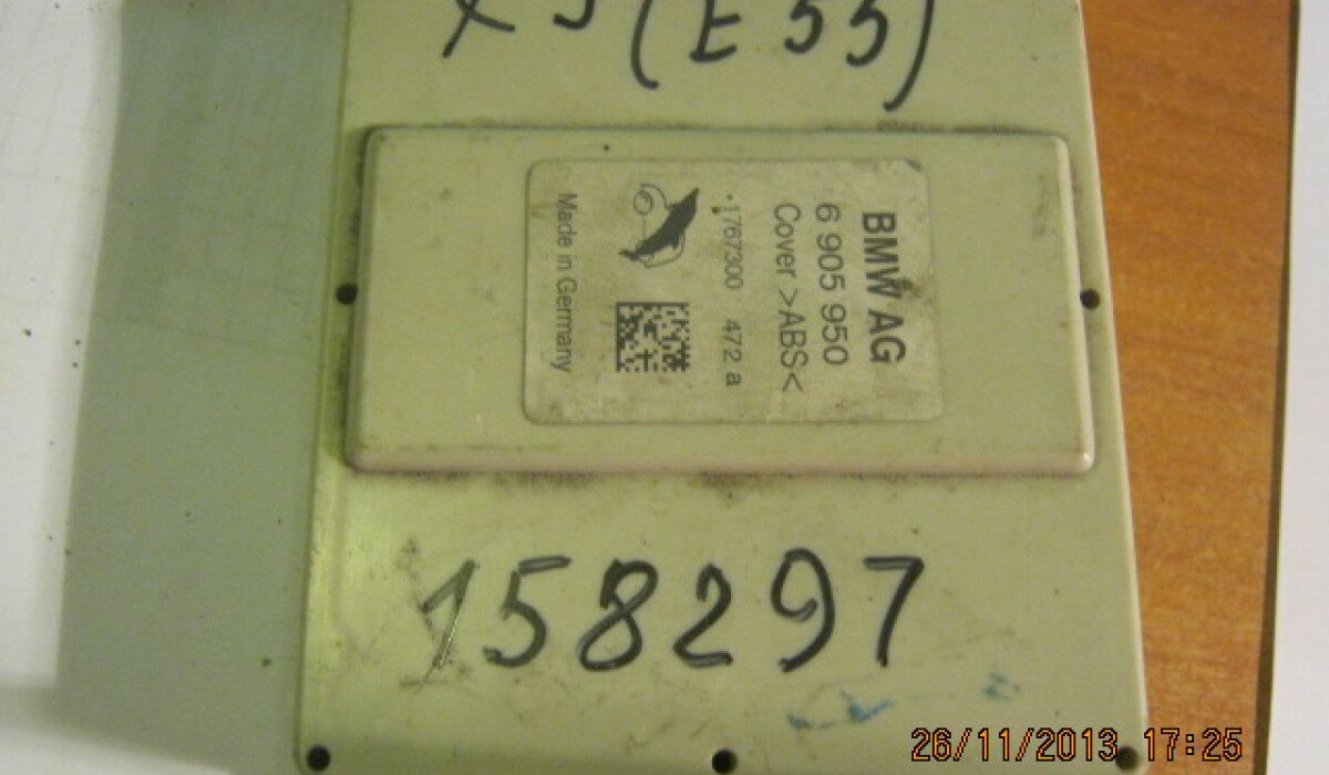 Блок электронный X5 E53 BMW 84506905950