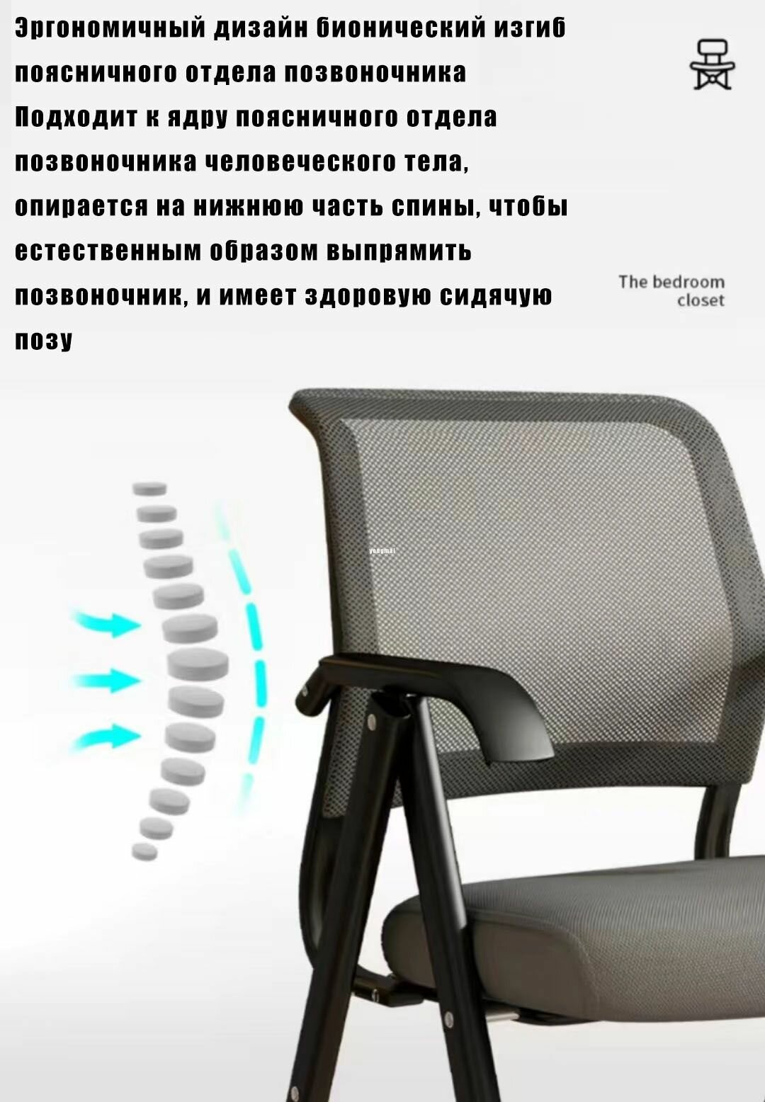 Офисное кресло — фото 1